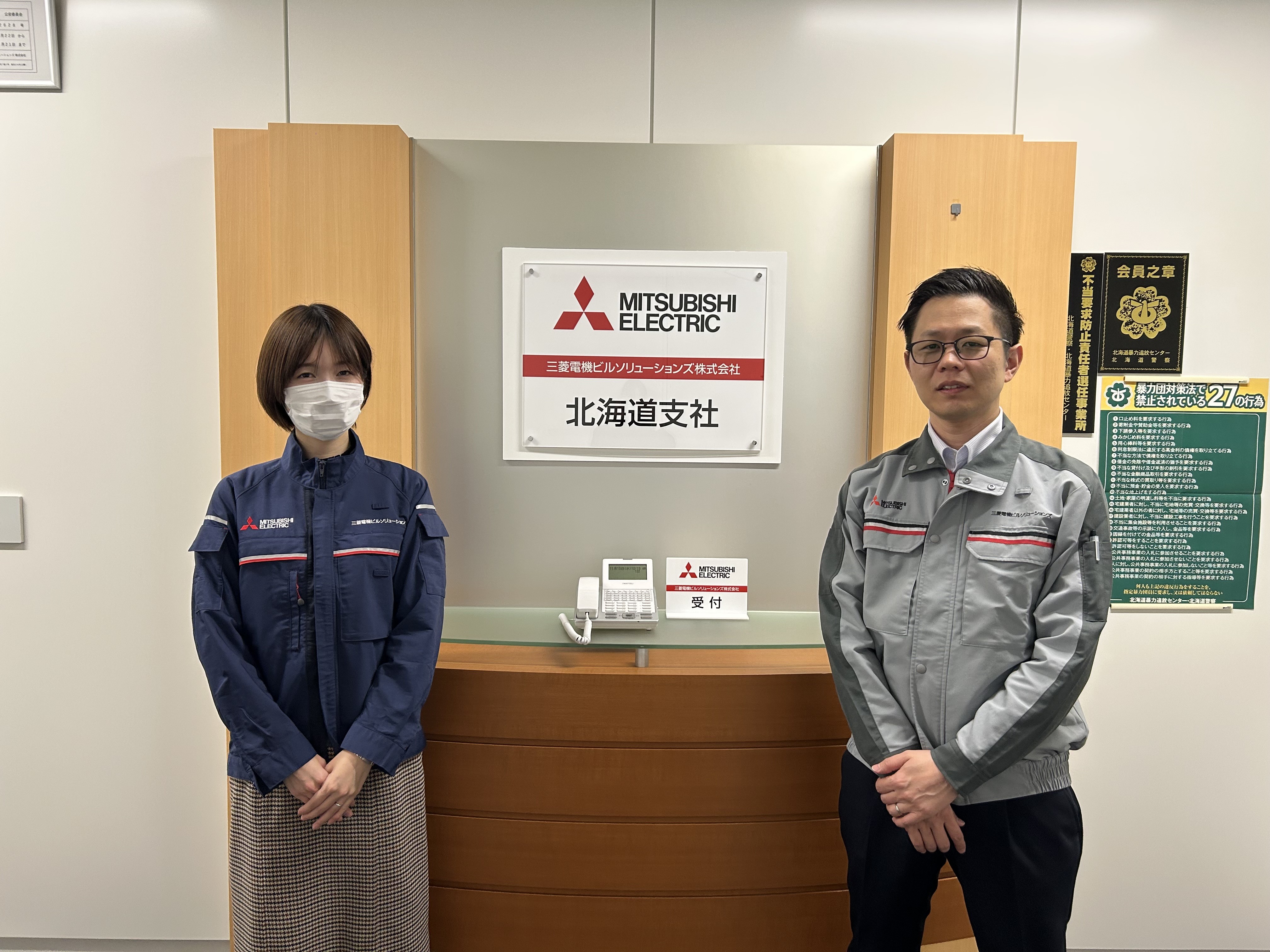 【未経験歓迎】札幌駅直結！ビル設備の安定稼働をバックオフィスから支える事務職｜三菱電機ビルソリューションズ株式会社 北日本支社の障害者求人・転職情報｜atGP