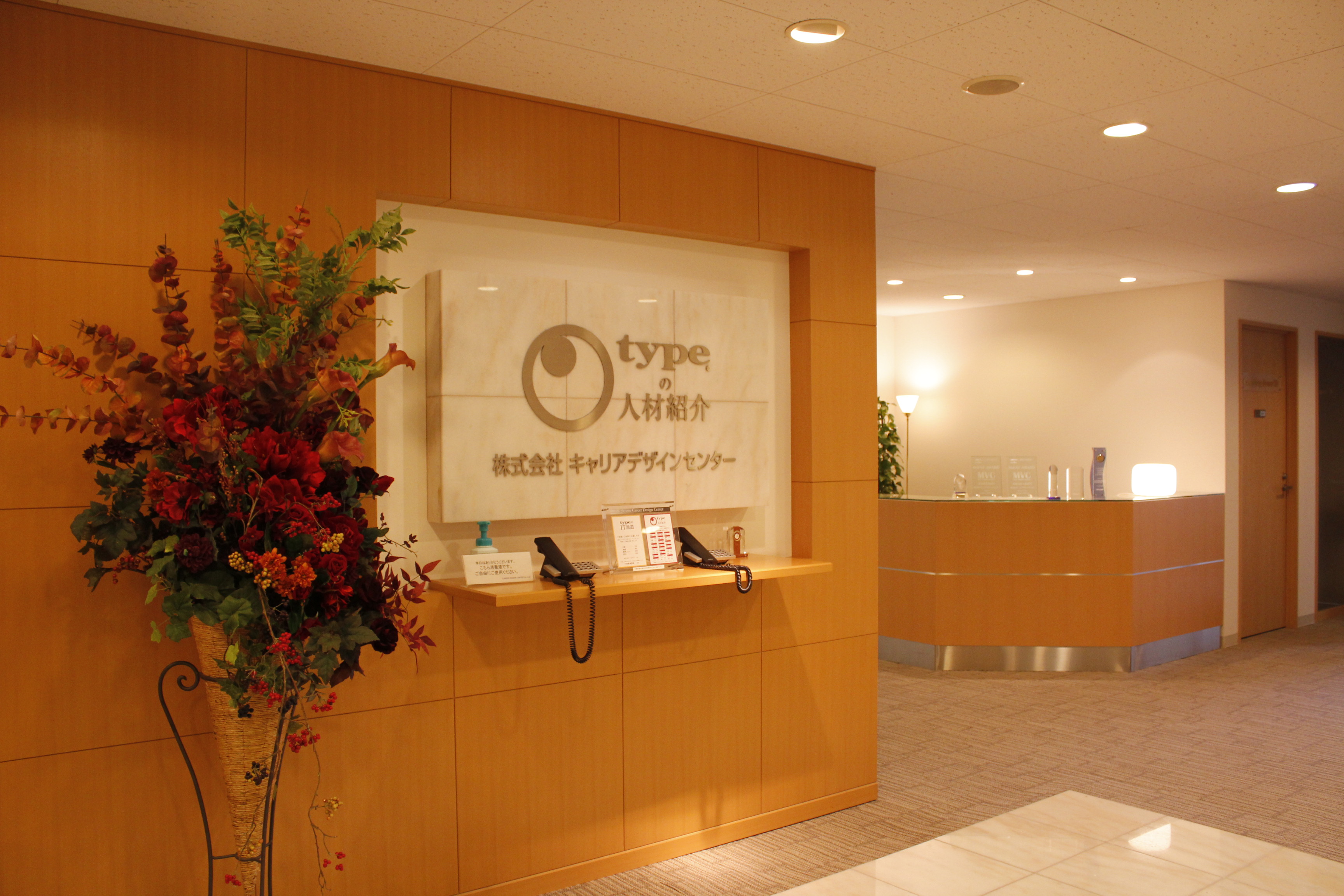 本社：赤坂見附から徒歩1分【登録促進：type就活エージェント】10時始業☆障害者雇用実績が豊富！GP入社実績も多数！｜株式会社キャリアデザインセンターの障害者求人・転職情報｜atGP